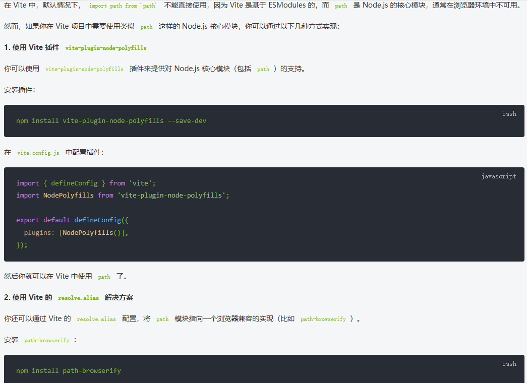 React项目打包报错：Uncaught SyntaxError: Cannot use ‘import.meta’ outside a ...